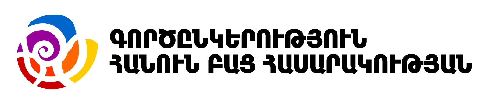 Փետրվար 25, 2020 – PRWB