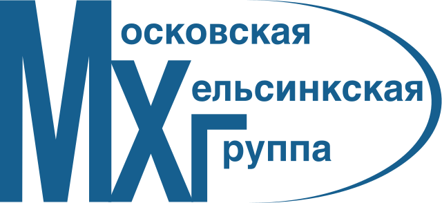 Քաղաքացիական համերաշխության միջազգային պլատֆորմը դատապարտում է Մոսկվայի ...